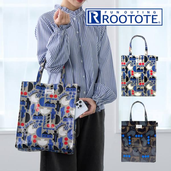 ■商品名：ROOTOTE  EU A-quatre アーキャトル ラミネート U■ポイント：お仕事のサブバッグや習いごとなど様々なシーンでお使いいただけます。A4サイズがスマートにおさまるサイズです。■サイズ：約幅28.5×奥行10×高さ3...