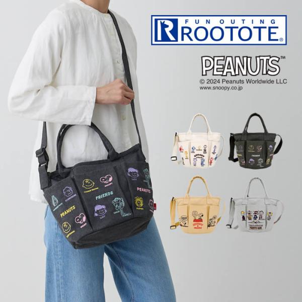 ■商品名：ROOTOTE  IP DELI デリ pockets ポケッツ Peanuts スヌーピー 0C トートバッグ■ポイント：PEANUTSの前面刺繍デザインの丸型マチのバケツ型トート。周囲にぐるりついたポケットもデザインアクセント...