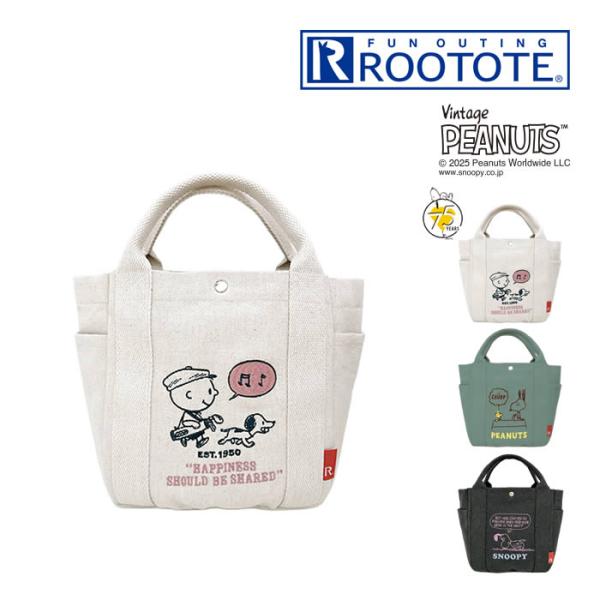 ■商品名：ROOTOTE  IP DELI デリ Peanuts スヌーピー 0X■ポイント：13.5オンスのしっかりしたリサイクルコットン生地にスヌーピーの刺繍を施した人気のシリーズです■サイズ：約幅35×奥行11×高さ24cm■ポケット...