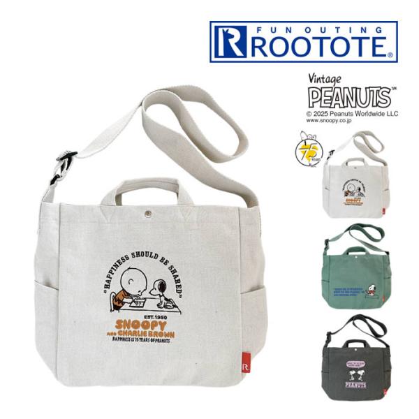 ■商品名：ROOTOTE  IP MEDIUM ミディアム 2way Peanuts スヌーピー 0X■ポイント：13.5オンスのしっかりしたリサイクルコットン生地にスヌーピーの刺繍を施した人気のシリーズです■サイズ：約幅43.5×奥行11...