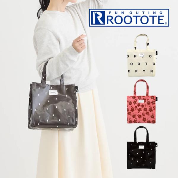 ■商品名：ROOTOTE  EU SQUARE スクエア ラミネート V■ポイント：お散歩バッグに最適。内側に目隠し用のベロ布付■サイズ：約幅24×奥行11×高さ24cm■ポケット数：外側1箇所、内側1箇所■開閉部：マグネットホック■素材：...