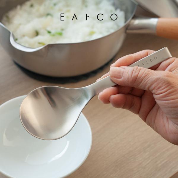 ■商品名：EAトCO サービングスプーンSuqu スクウ S ステンレス製 日本製■ポイント：調理にも取り分けにも使いやすい、サービングスプーンです。先端の丸みと深すぎない曲面で、フチに沿って料理をキレイに取ることができます。持ち手の端がフ...