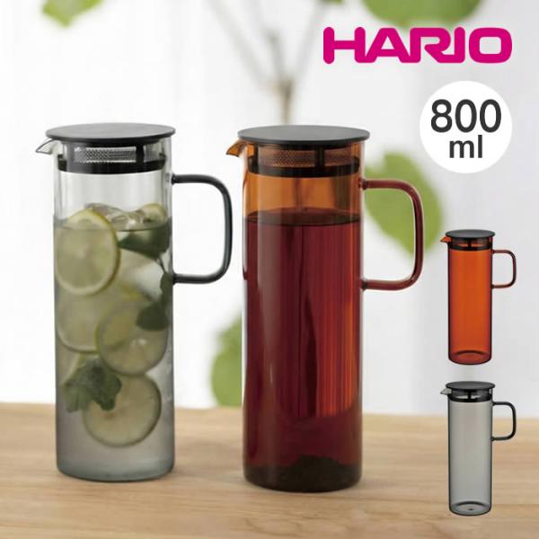 ■商品名：ハリオ ピッチャー 冷水筒 800ml コールドブリュー HARIO COLORS 耐熱ガラス  HARIO■ポイント：HARIOの耐熱ガラス製のカラーガラスシリーズ耐熱カラーガラス製のピッチャーです。容量は800mlです。ティー...