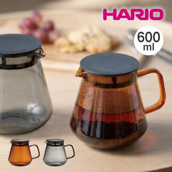 ■商品名：ハリオ ティー&amp;コーヒーサーバー 600ml HARIO COLORS 耐熱ガラス  HARIO■ポイント：HARIOの耐熱ガラス製のカラーガラスシリーズ耐熱カラーガラス製のティー＆コーヒーサーバーです。容量は600mlで...