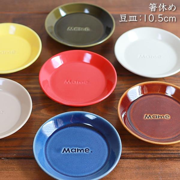 ■商品名：箸休め 豆皿 Freet フリート■ポイント：瀬戸の窯元で作られたメイドインジャパンの安心品質です。ちょっとした取り皿としての使い方や、漬物やタレなどのソース入れとしても便利です。サイドメニューを少しづつ持って、トレイの上に並べる...