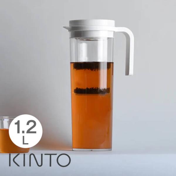 ■商品名：KINTO  ピッチャー 冷水筒 1.2L PLUG アイスティージャグ 水出し専用 プラスチック  ホワイト■ポイント：横置き可能置き場所を選ばない水出しアイスティージャグ横置き・縦置き可能　アイスティージャグ　1.2L　ストレ...