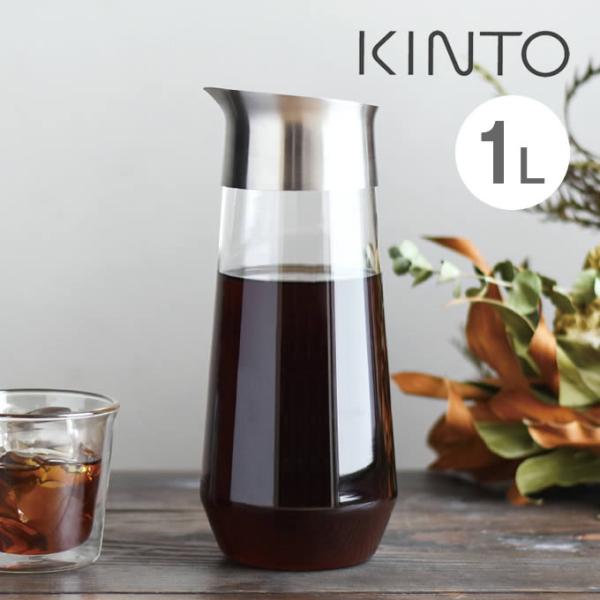 ■商品名：KINTO  LUCE ウォーターカラフェ 1L■ポイント：スマートに注げるカラフェ注ぐたびに蓋を開けしめする必要がなく、ほこりなどが入りにくい構造。蓋のデザインをリニューアルし、より注ぎやすくなりました。■サイズ：約直径10.5...