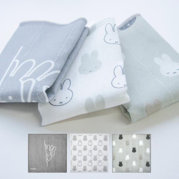 ■商品名：miffy かや織ふきん 同柄3枚入り■ポイント：大人かわいいミッフィーデザインの蚊帳ふきん■サイズ：約幅30×高さ30cm■素材：表生地/綿100%、中・裏生地/レーヨン100％■メーカー：オカトー■生産国：中国■付属品：同色　...