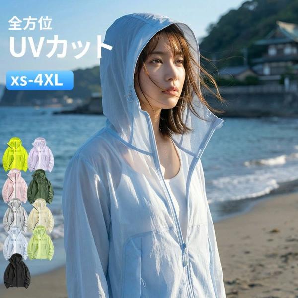 1. UPF50+ 高倍率UVカット 最新の光学吸収剤技術を採用。肌に有害な紫外線（UVA・UVB）を効果的にブロックし、洗濯を繰り返しても高いUVカット効果が持続します。日常の紫外線対策はもちろん、本格的なアウトドアシーンにも安心してお使...
