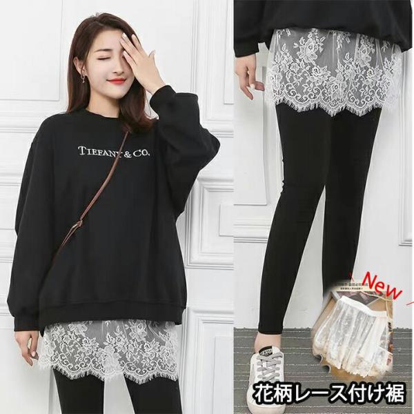 レイヤード花柄レース 付け裾 ホワイト ブラック 2サイズ 重ね着風 お気に入りのトップスと合わせておしゃれ感アップ★花柄レースの新作レイヤードが登場♪簡単におしゃれ感アップ