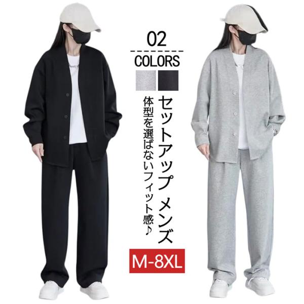 カジュアルメンズセットアップ メンズセットアップ カジュアル 【140kgまで着用可能】 セットアップ メンズ 上下セット カジュアルメンズセットアップ ストレッチ 長袖 パーカー+ロングパンツ しわにならない 通気性 部屋着Mから8XLま...