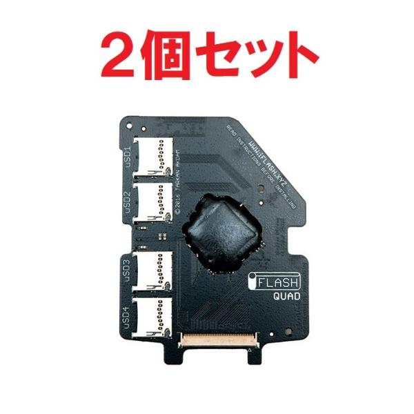 ●iFlash-QUAD　2個セット（本体のみ）●対応iPod 【iPod 第5世代 Video 30Gb, 60Gb 】 【iPod 第5.5世代 Video 30Gb, 80Gb 】 【iPod 第6世代Classic 80Gb, 12...