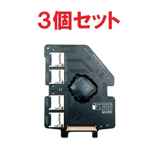 ●iFlash-QUAD　3個セット（本体のみ）●対応iPod 【iPod 第5世代 Video 30Gb, 60Gb 】 【iPod 第5.5世代 Video 30Gb, 80Gb 】 【iPod 第6世代Classic 80Gb, 12...