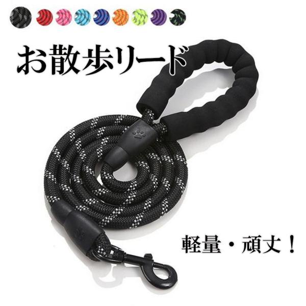 【サイズ】 長さ：約150cm、ロープ直径約1.3cm【重さ】約198g【素材】山登り用ロープ素材（ナイロン）　　　　光反射素材　亜鉛合金（※シルバー、グレー）カラー：ブラック、ブルー、イエローグリーン、ピンク、レッド、オレンジ、ブルー、ピ...