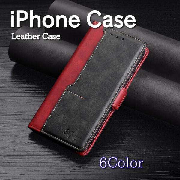 在庫処分の特価品！ご購入はお早めに！【対応機種】iPhone 7/8/SE2/SE3(第2/3世代)iPhone　7Plus/8PlusiPhone　XRiPhone　X/XS・上品な大人を演出する高級感あふれるケース・ビジネス、プライベー...