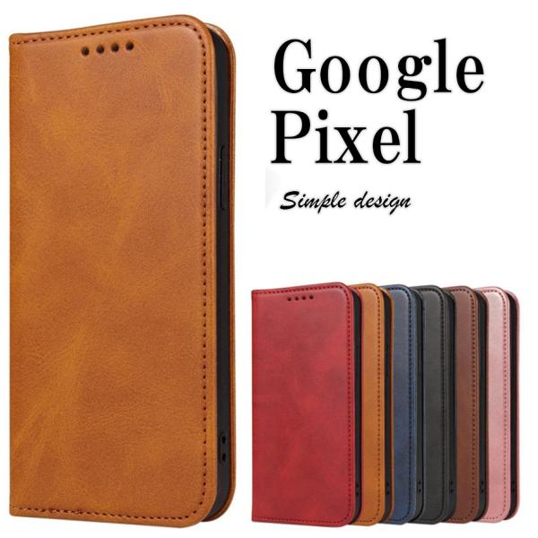 在庫処分の特価品！ご購入はお早めに！【対応機種】Pixel　7Pixel　5aシンプルな手帳型ケース！スマホ本体を傷や衝撃から守る！カードを収納できるポケットが付いているため、電子マネーでの決済に便利！※商品画像と実物は若干色合いが違うこと...