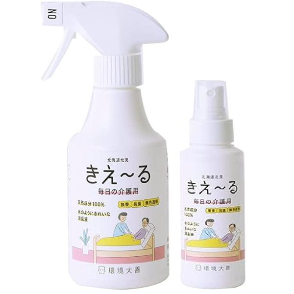◎介護用は、便臭・尿臭などの悪臭発生場所に直接スプレーすることで効果が発揮されます。<br>◎洗濯時に「きえ〜る」を洗剤の約5％を投入して洗濯することにより衣服に染み付いた臭い菌を消臭することができます。<br>◎「...