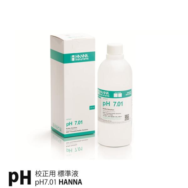 HANNA pH計用 標準液校正液 pH7.01500mL (500cc)関連／ 水耕栽培 PH pHメーター ペーハー  ピーエイチ 校正液 標準液  農業 家庭菜園 HANNA ハンナ