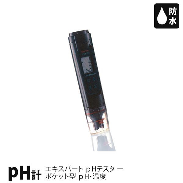 PH計 防水型関連／ 水耕栽培 PH pH ph値 PHメーター ペーハー 液体肥料 肥料濃度 水耕栽培肥料