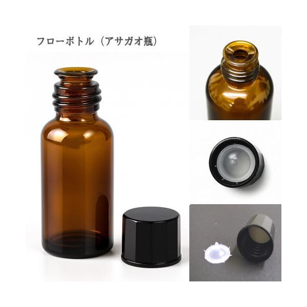 遮光瓶　フローボトル（アサガオ瓶)120ml／本体高さ：114.5×直径52ｍｍ（口内径9.5mm）<br>★液切れ抜群のフローボトル（アサガオ瓶）。アンバー（茶色）のリーズナブル価格遮光ビンです。オイル類の小分け保存に、オイル...
