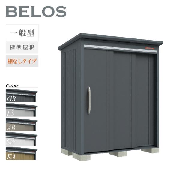 ■サイズ:幅1730x奥行1000x高さ2171mm■床面積:1.73平方メートル■坪数:0.52坪■必要ブロック数:6個■材質:ZAM■付属品アンカープレート(4セット)鍵2本たて樋1本