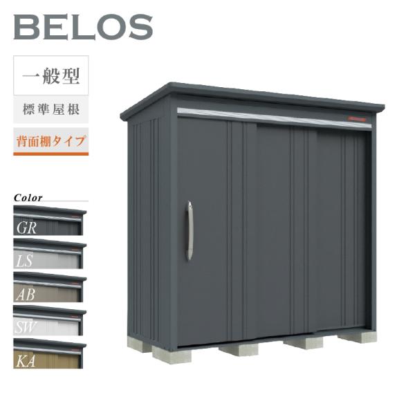 ■サイズ:幅2130x奥行1000x高さ2171mm■床面積:2.13平方メートル■坪数:0.64坪■必要ブロック数:8個■材質:ZAM■付属品アンカープレート(4セット)鍵2本たて樋1本