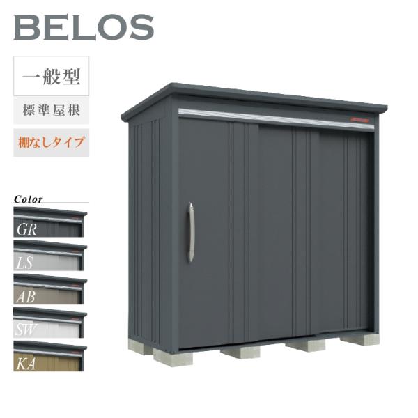 ■サイズ:幅2130x奥行1000x高さ2171mm■床面積:2.13平方メートル■坪数:0.64坪■必要ブロック数:8個■材質:ZAM■付属品アンカープレート(4セット)鍵2本たて樋1本