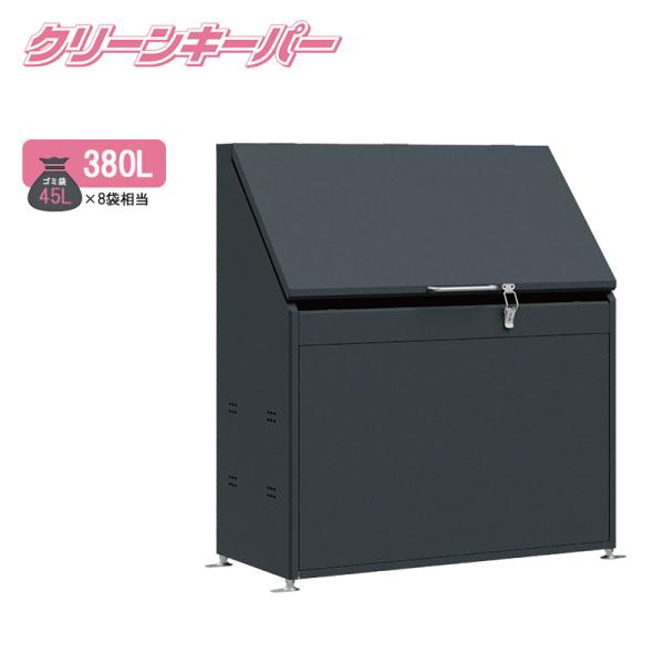 ■サイズ:幅1000x奥行505x高さ1140mm■容量:380L■45Lゴミ袋:8袋■材質:ステンレス■床面積:0.51平方メートル■坪数:0.15坪