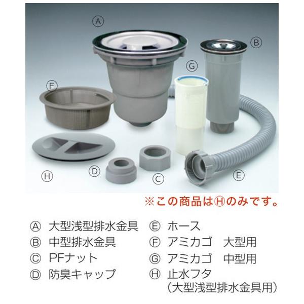 ※オプションのみでのご注文の場合は送料がかかります。お届け先により送料が異なりますのでお問合せください。