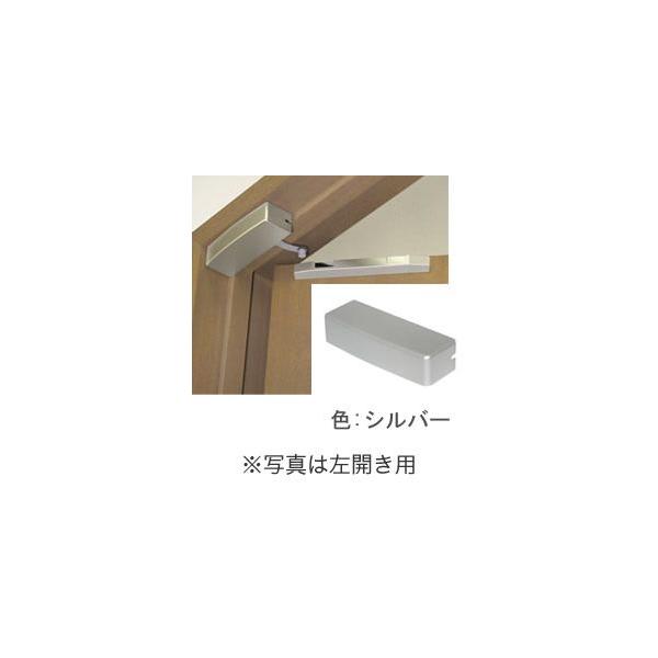 商品: この商品は、右開き用です。 サイズ(mm):(本体装置)W136×H33×D46mm(キャッチ部品)W184×H16×D20mm重量(g):460g(梱包状態・1セット) 材質:(本体装置)スチール(本体カバー・キャッチカバー)樹脂...