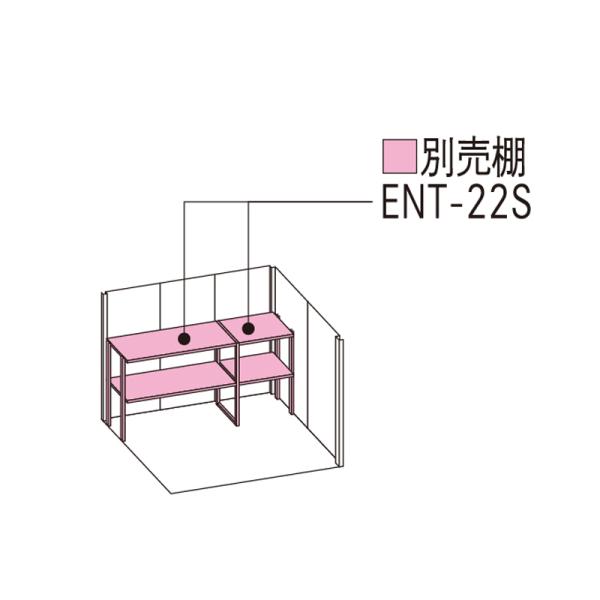 ■サイズ:幅697x奥行450mm■サイズ:幅1397x奥行450mm■付属品2段支柱