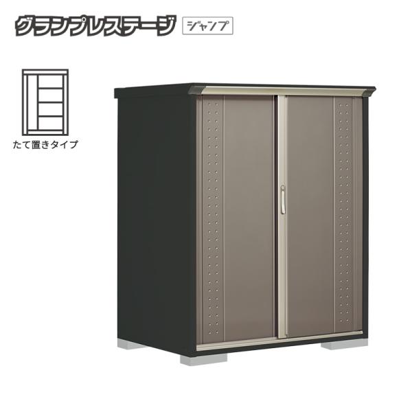 ■サイズ:幅1304x奥行900x高さ1600mm■屋根寸法:幅1332x奥行985mm■内部寸法:間口1249x奥行790x高さ1470mm■開口寸法:間口574.5x高さ1460mm■床面積:1.17平方メートル■坪数:0.35坪■必要...