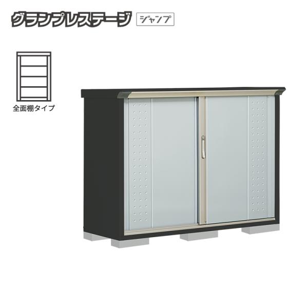 ■サイズ:幅1488x奥行530x高さ1100mm■屋根寸法:幅1516x奥行615mm■内部寸法:間口1433x奥行420x高さ970mm■開口寸法:間口667x高さ960mm■床面積:0.79平方メートル■坪数:0.24坪■必要ブロック...