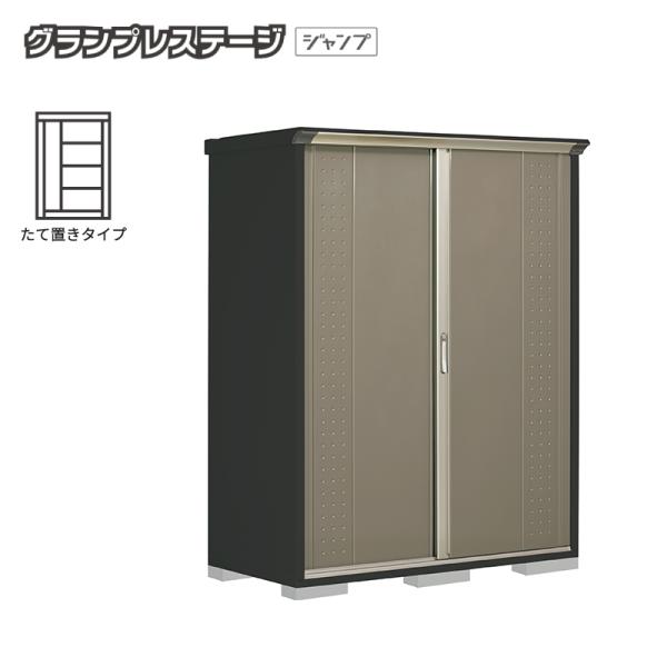 ■サイズ:幅1488x奥行750x高さ1900mm■屋根寸法:幅1516x奥行835mm■内部寸法:間口1433x奥行640x高さ1770mm■開口寸法:間口667x高さ1760mm■床面積:1.12平方メートル■坪数:0.34坪■必要ブロ...