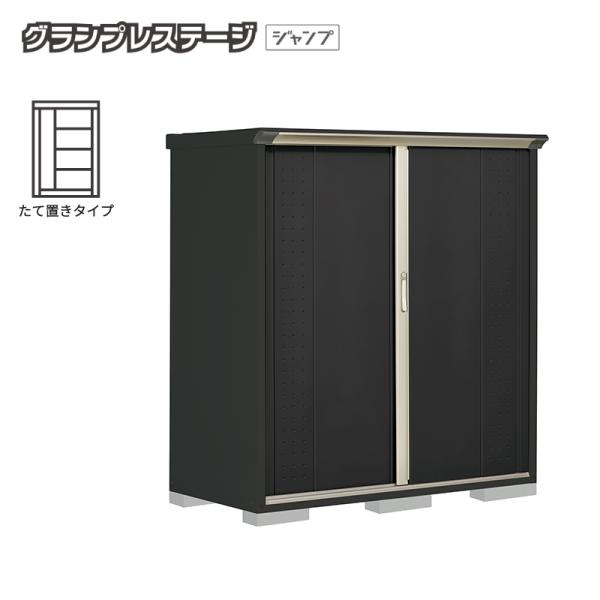 ■サイズ:幅1488x奥行750x高さ1600mm■屋根寸法:幅1516x奥行835mm■内部寸法:間口1433x奥行640x高さ1470mm■開口寸法:間口667x高さ1460mm■床面積:1.12平方メートル■坪数:0.34坪■必要ブロ...
