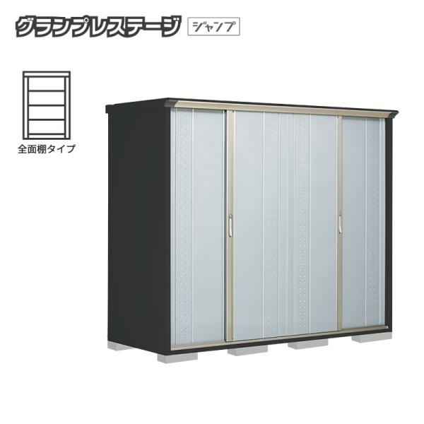 ■サイズ:幅2247x奥行900x高さ1900mm■屋根寸法:幅2275x奥行985mm■内部寸法:間口2192x奥行790x高さ1770mm■開口寸法:間口1017x高さ1760mm■床面積:2.02平方メートル■坪数:0.61坪■必要ブ...