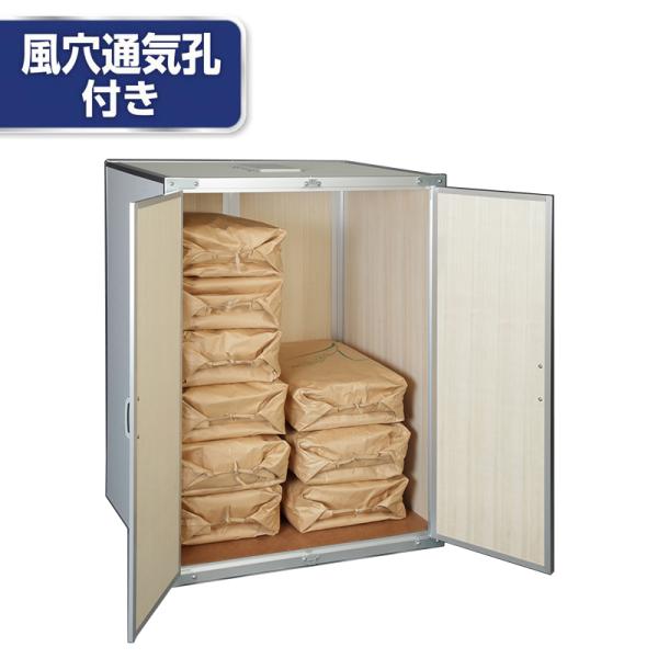■収納:30kg袋 12袋/6俵■製品重量:約34kg■製品サイズ:間口88×奥行71×高さ121cm【カテゴリ内人気検索キーワード】イナバ イナバ物置 因幡 ヨド ヨド物置 ヨドコウ タクボ タクボ物置 屋外 収納 収納庫 小型 大型 中...