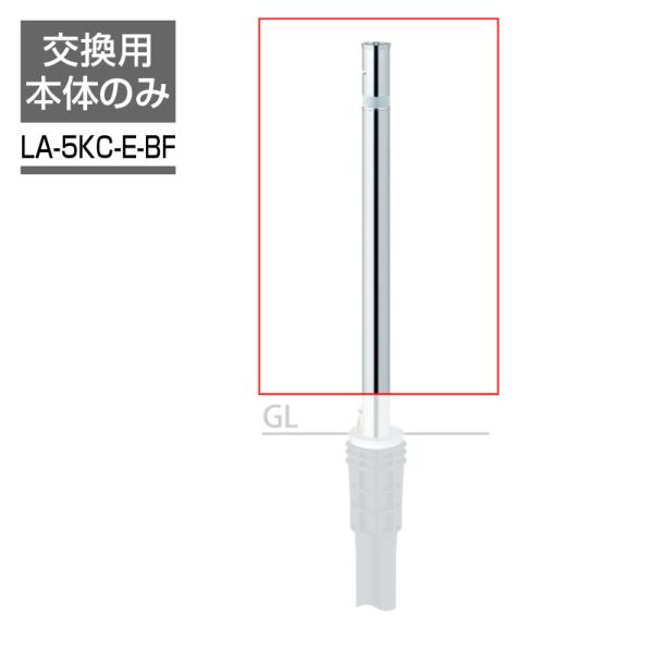 ■直径:48.6mm■材質:ステンレス