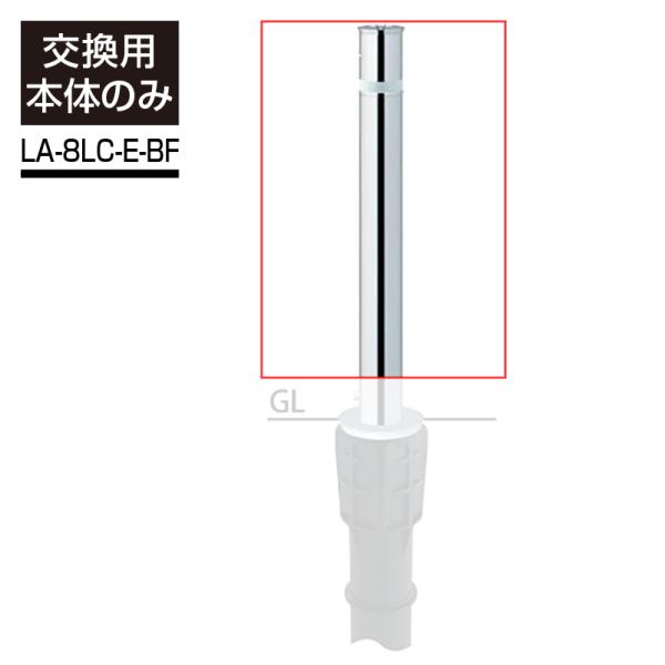■直径:76.3mm■材質:ステンレス