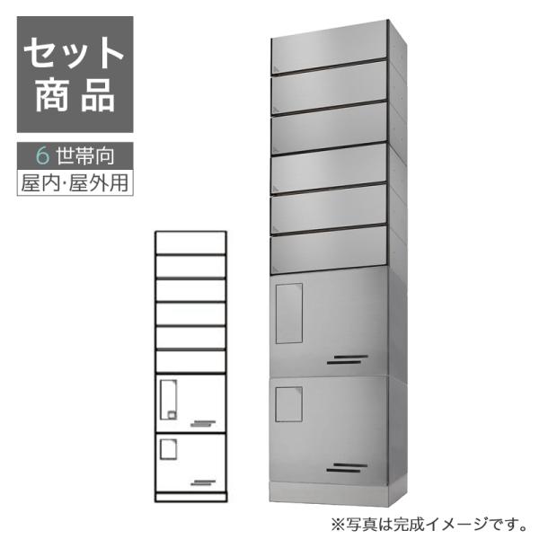 ■サイズ:幅360x奥行340x高さ1420mm■材質:ステンレス
