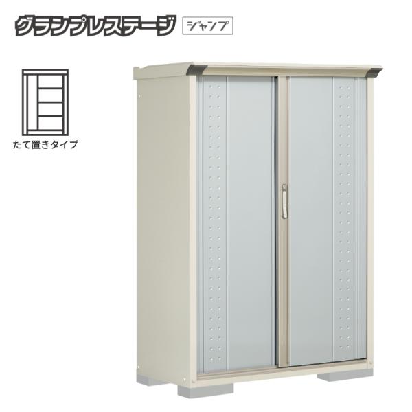 ■屋根寸法:間口1148×奥行615×高さ1600mm■土台寸法:間口1120×奥行530mm■床面積:0.59平方m(約0.18坪)■屋根耐荷重:1200N/平方m(120kgf/平方m)■耐床荷重:4000N/平方m(400kgf/平方...