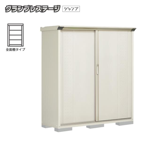 ■屋根寸法:間口1516×奥行615×高さ1600mm■土台寸法:間口1488×奥行530mm■床面積:0.79平方m(約0.24坪)■屋根耐荷重:1200N/平方m(120kgf/平方m)■耐床荷重:4000N/平方m(400kgf/平方...