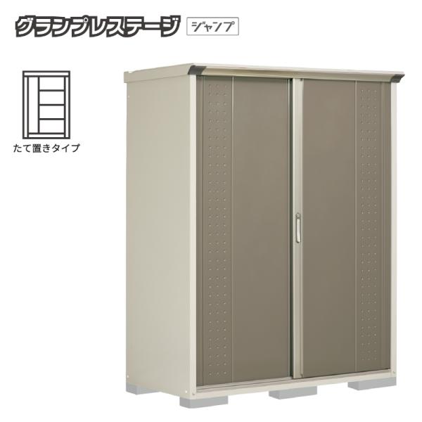 ■屋根寸法:間口1516×奥行835×高さ1900mm■土台寸法:間口1488×奥行750mm■床面積:1.12平方m(約0.34坪)■屋根耐荷重:1200N/平方m(120kgf/平方m)■耐床荷重:4000N/平方m(400kgf/平方...
