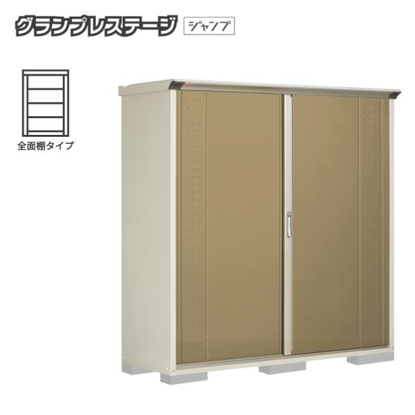 ■屋根寸法:間口1907×奥行735×高さ1900mm■土台寸法:間口1879×奥行650mm■床面積:1.22平方m(約0.37坪)■屋根耐荷重:1200N/平方m(120kgf/平方m)■耐床荷重:4000N/平方m(400kgf/平方...