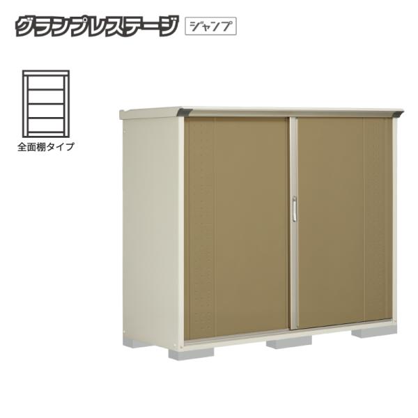 ■屋根寸法:間口1907×奥行835×高さ1600mm■土台寸法:間口1879×奥行750mm■床面積:1.41平方m(約0.43坪)■屋根耐荷重:1200N/平方m(120kgf/平方m)■耐床荷重:4000N/平方m(400kgf/平方...