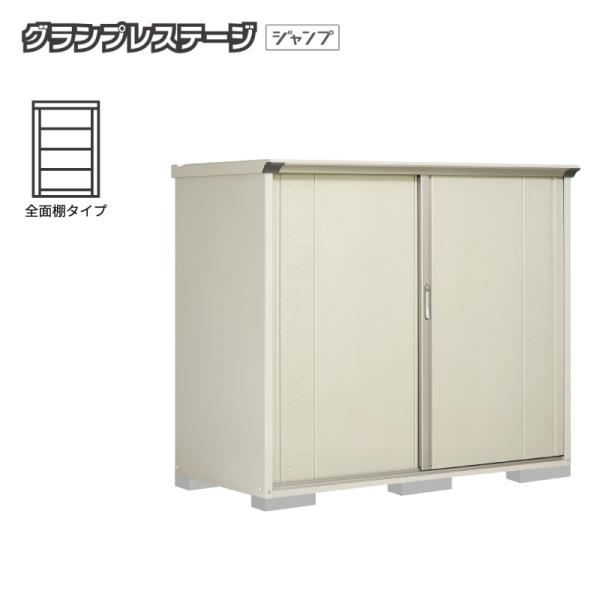 ■屋根寸法:間口1907×奥行985×高さ1600mm■土台寸法:間口1879×奥行900mm■床面積:1.69平方m(約0.51坪)■屋根耐荷重:1200N/平方m(120kgf/平方m)■耐床荷重:4000N/平方m(400kgf/平方...