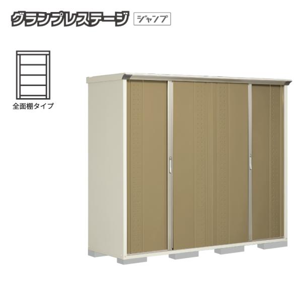 ■屋根寸法:間口2275×奥行835×高さ1900mm■土台寸法:間口2247×奥行750mm■床面積:1.69平方m(約0.51坪)■屋根耐荷重:800N/平方m(80kgf/平方m)■耐床荷重:4000N/平方m(400kgf/平方m)...