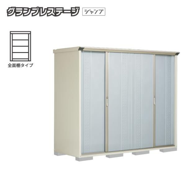■屋根寸法:間口2275×奥行985×高さ1900mm■土台寸法:間口2247×奥行900mm■床面積:2.02平方m(約0.61坪)■屋根耐荷重:800N/平方m(80kgf/平方m)■耐床荷重:4000N/平方m(400kgf/平方m)...