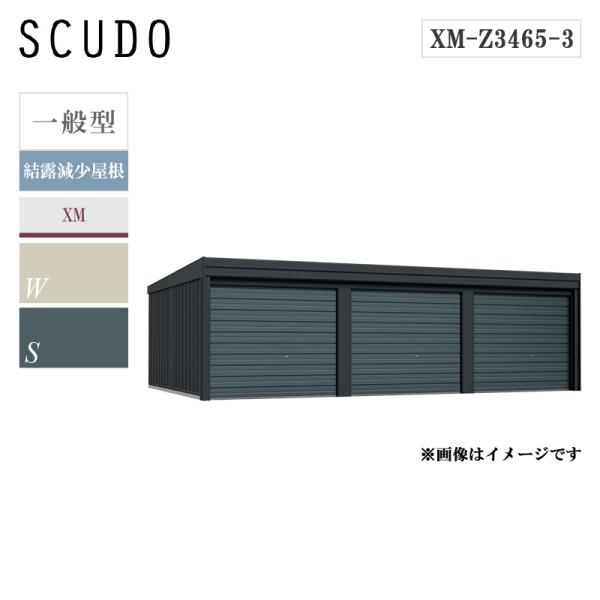 ■サイズ:幅10342x奥行6648x高さ2763mm■内部寸法:間口10161x奥行6334x高さ2513mm■開口寸法:間口3110x高さ2213mm■付属品のき樋たて樋水切りカバー