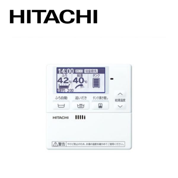 日立 エコキュート リモコン BER-X1FS サブリモコン※2芯リモコンコードが1本必要です。【対象機種】BHP-F46XDBHP-F37XDBHP-FW46XDBHP-FW37XDBHP-FN46XUBHP-FN37XUBHP-FG46...
